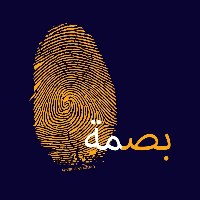 BASSMA | Upwork Company Profile - Hire Today