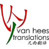 Van Hees Translations | Upwork Company Profile - Hire Today